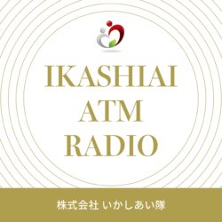 IKASHIAI ATM RADIO
